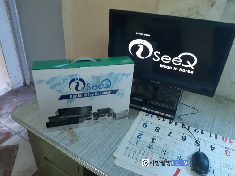 iseeq 녹화기 교체